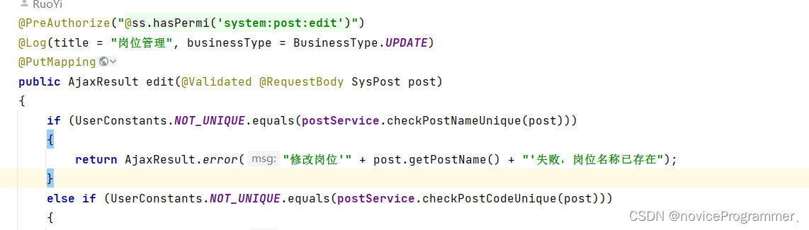 若依上参数验证抛出异常示例_error c.r.f.w.e.globalexceptionhandler - [handleru-CSDN博客