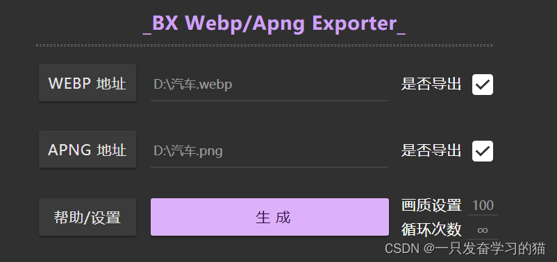【AE】通过Element3D制作科技感物体动画_element 3d-CSDN博客