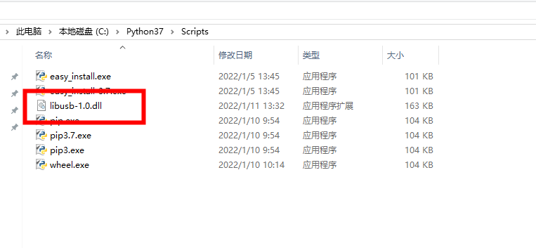 PyUSB 起步问题_raise nobackenderror('no backend available')-CSDN博客