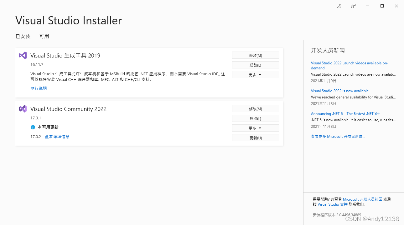 Pip相关的问题inplace Abn使用pip安装 Csdn博客