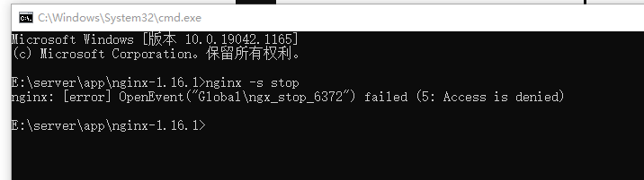 nginx: [error] OpenEvent(“Global\ngx_stop_6372“) failed (5: Access is denied)_nginx启动报错 5 ...