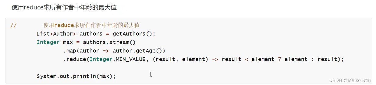 Lambda表达式andstream流 函数式编程 Java8函数式编程lambda表达式,optional,stream流从入门到精通 最通俗易懂java 函数式编程 Csdn博客 1489