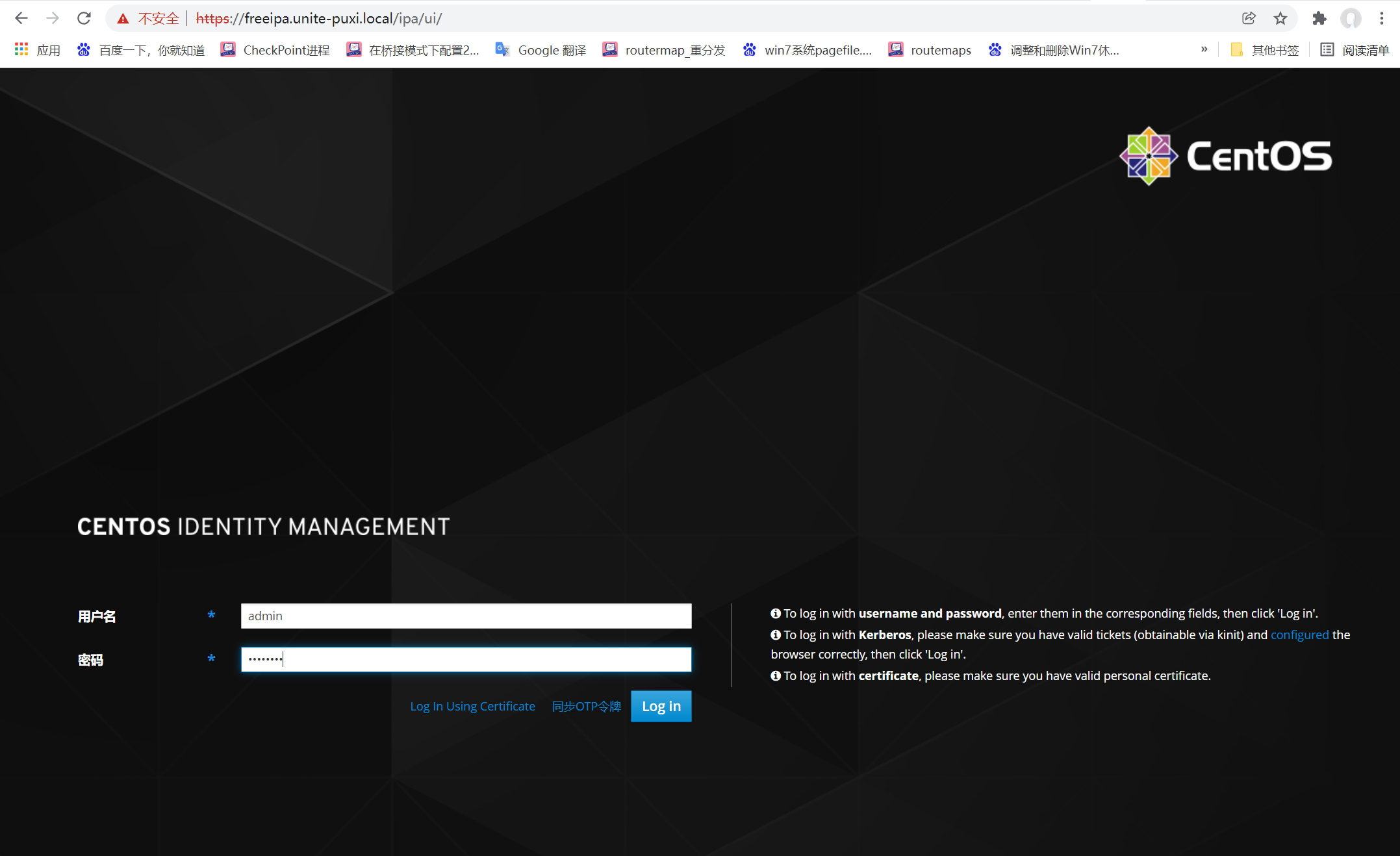 FreeIPA FreeRadius FreeOTP 实现双因素认证登录_freeotp部署-CSDN博客