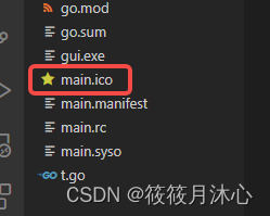 Golang 生成带图标的exe文件_golang打包exe 图标-CSDN博客