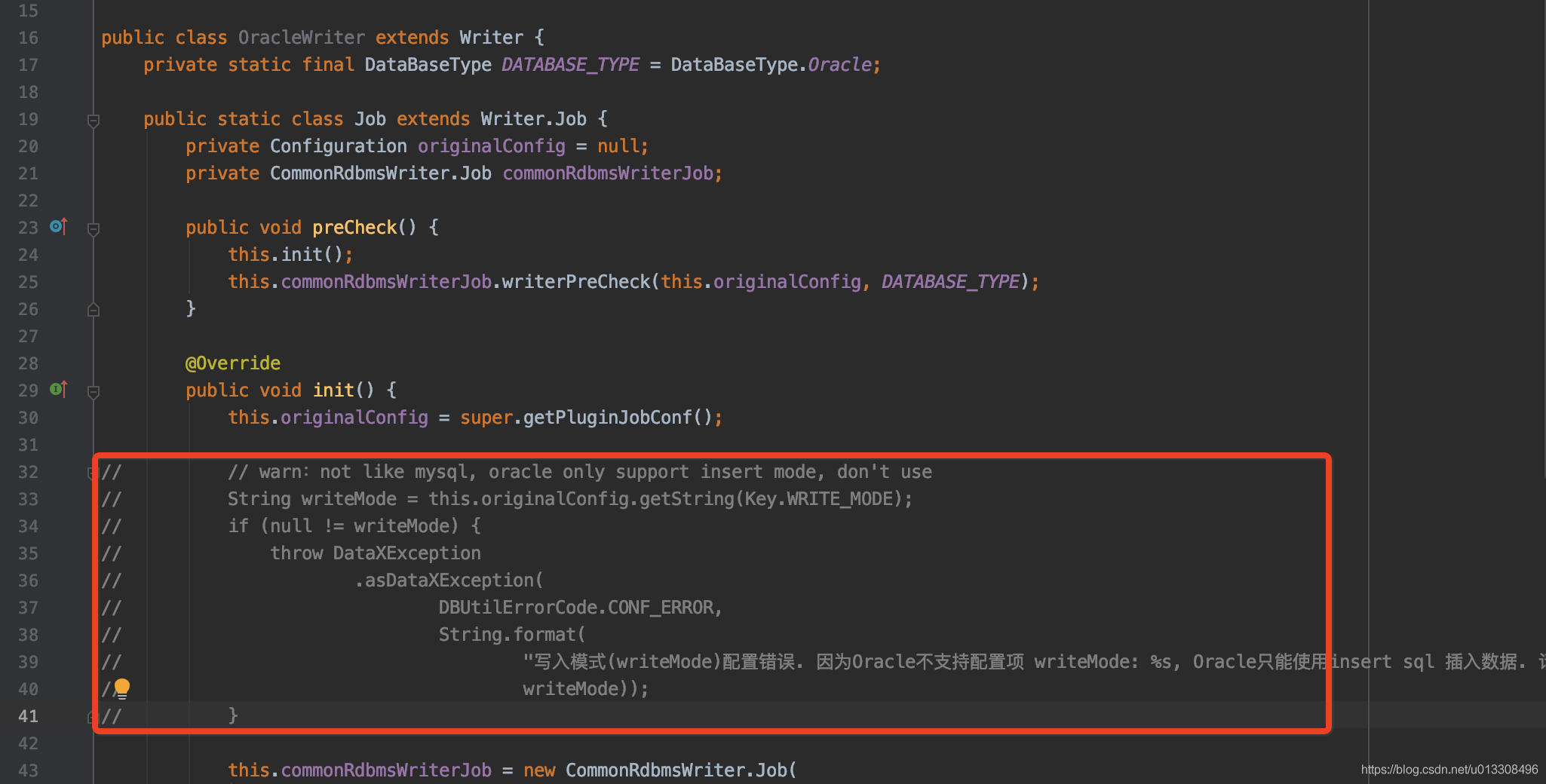 Datax oracle 支持增量并且支持全量更新_datax批量oraclewriter同时支持insert & update-CSDN博客