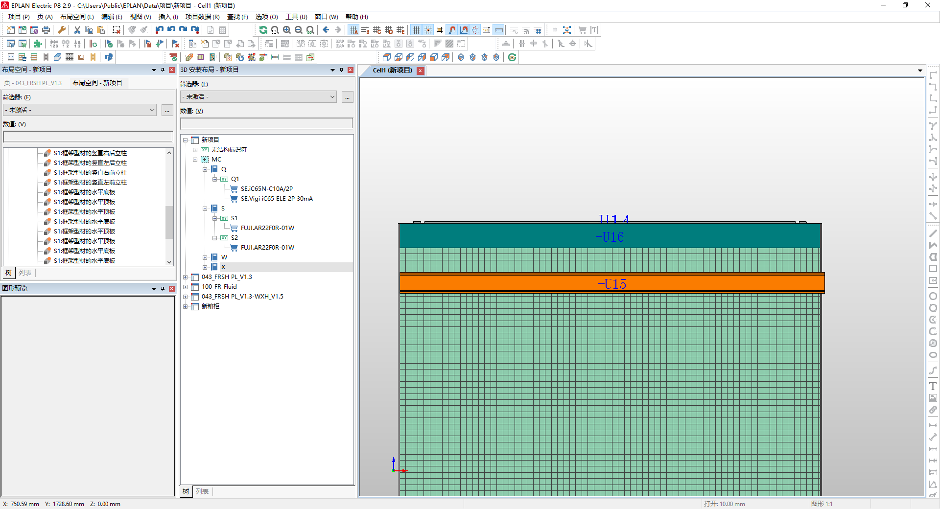 EPLAN_3D propanel 的粗略使用方式_eplan pro panel教程-CSDN博客