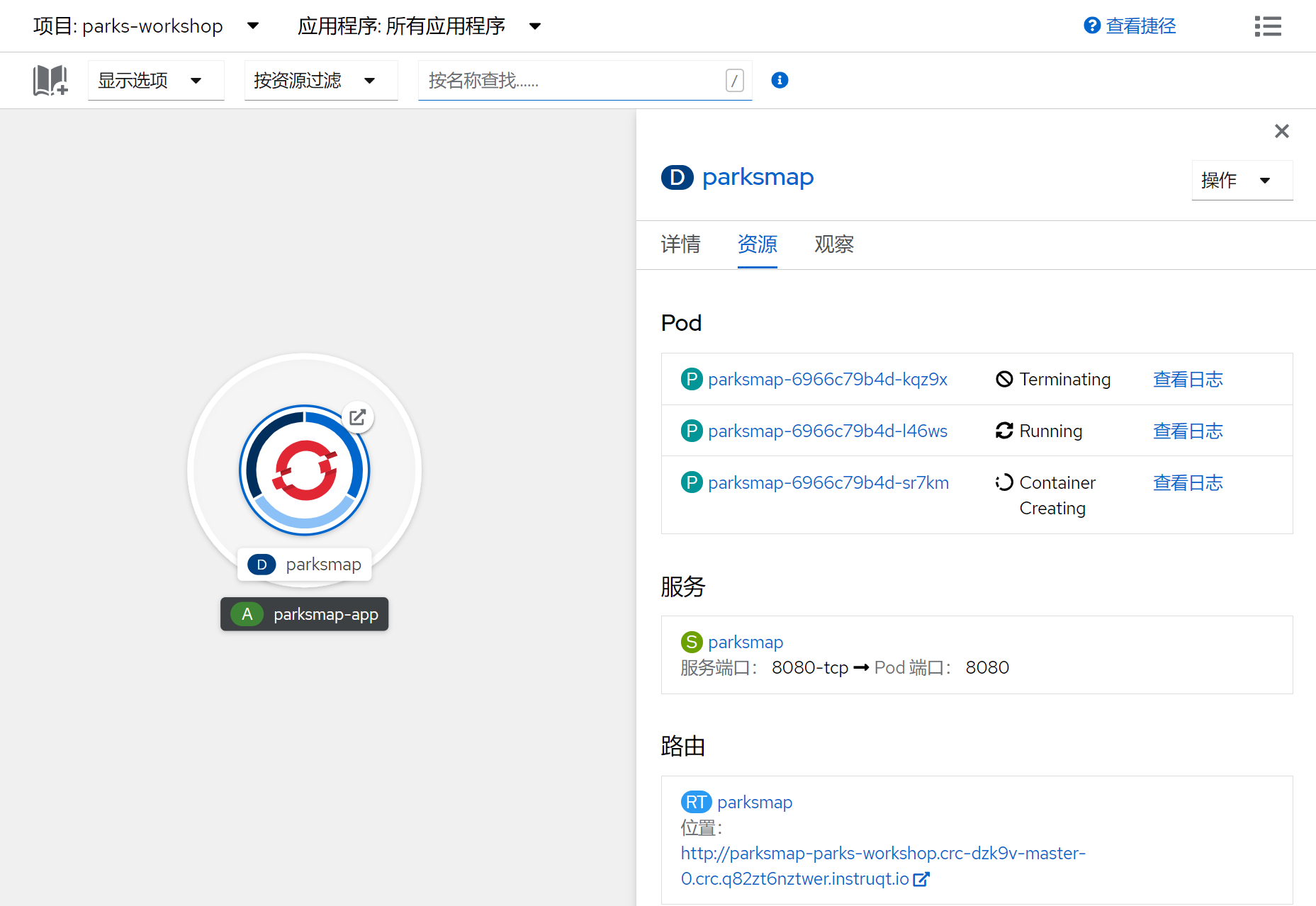 OpenShift 4 - 全图形化 Step-by-Step 部署容器应用（附视频）_openshift4部署-CSDN博客