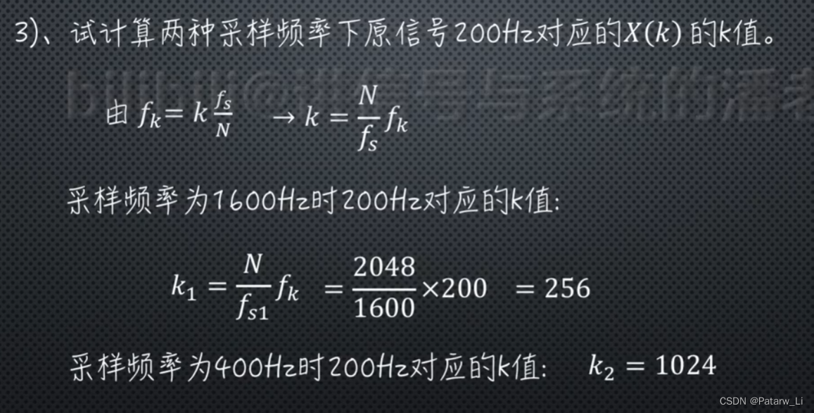 DFT的应用-谱分析_dft分析乐谱-CSDN博客