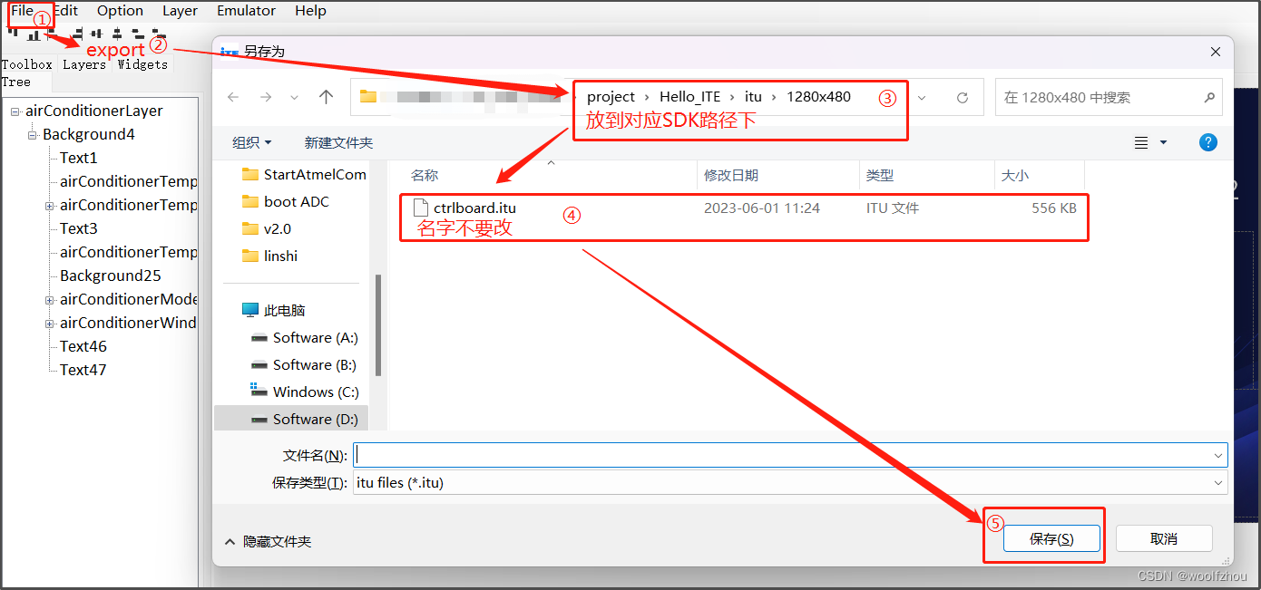 IT9862/IT9866/IT9868 - 建立并调试UI工程-CSDN博客
