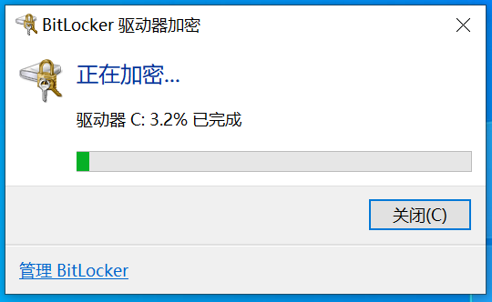 Bitlocker与AD域相结合_ad 存储bitlocker_Levi.Shi的博客-CSDN博客