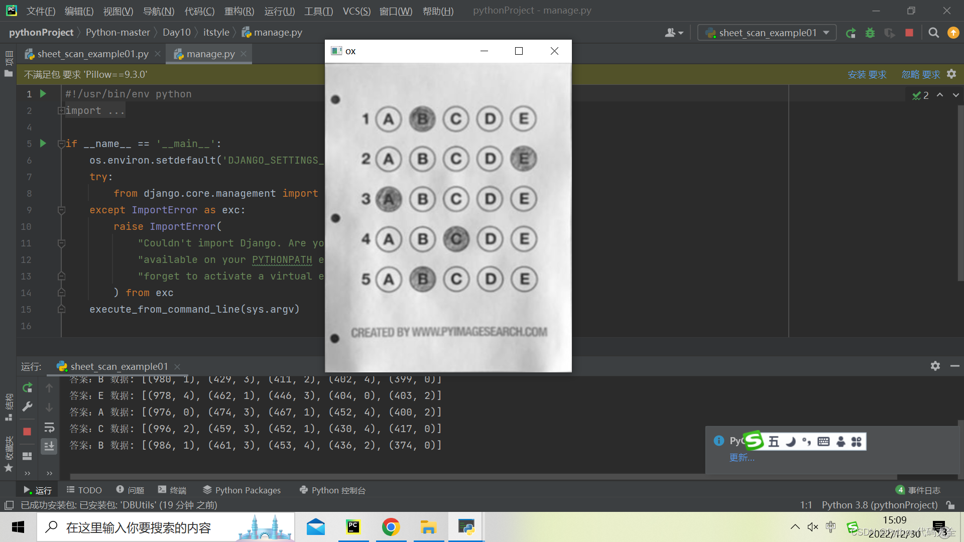 基于python Opencv实现的答题卡识别判卷源代码,自动识别答题卡并判卷给出最终分数python答题卡 源码 Csdn博客