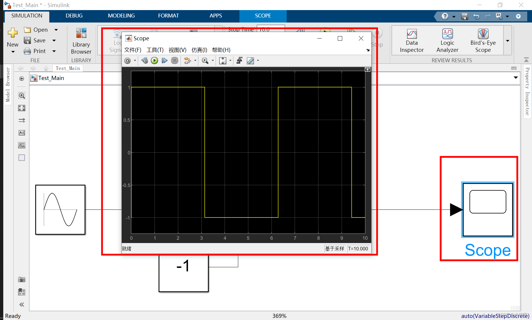 1.2.1 Simulink入门操作_simulink教程-CSDN博客
