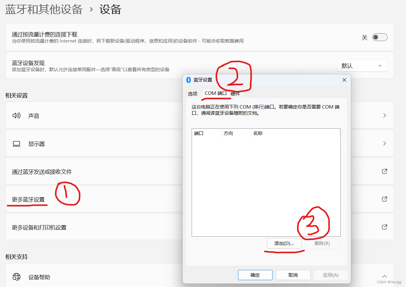 Stm32 蓝牙串口 Jdy 31 Csdn博客 