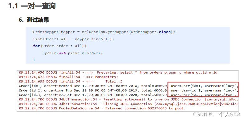 Mybatis的多表操作mybatisplus Oracle其他用户表 Csdn博客