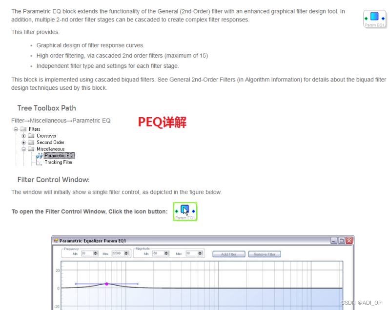 用21489做超低延时的主动降噪应用（四）：ADAU1777的开发详解_主动降噪 adi-CSDN博客