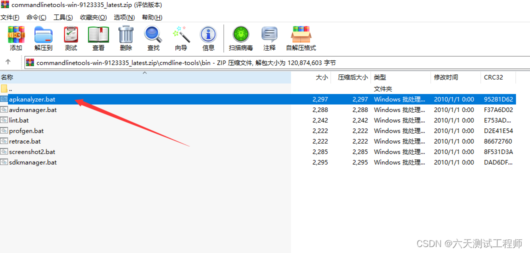 APP自动化测试（2）-通过appium打开手机的应用_failed to create session. an unknown server-side e-CSDN博客