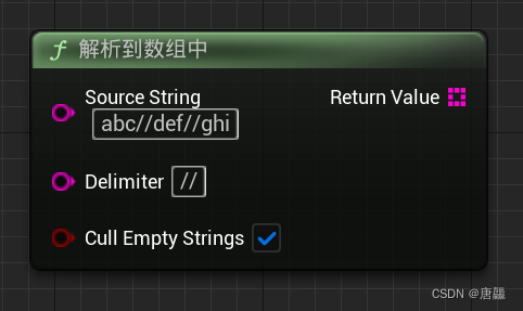 UE5字符串的处理_ue字符串组合-CSDN博客