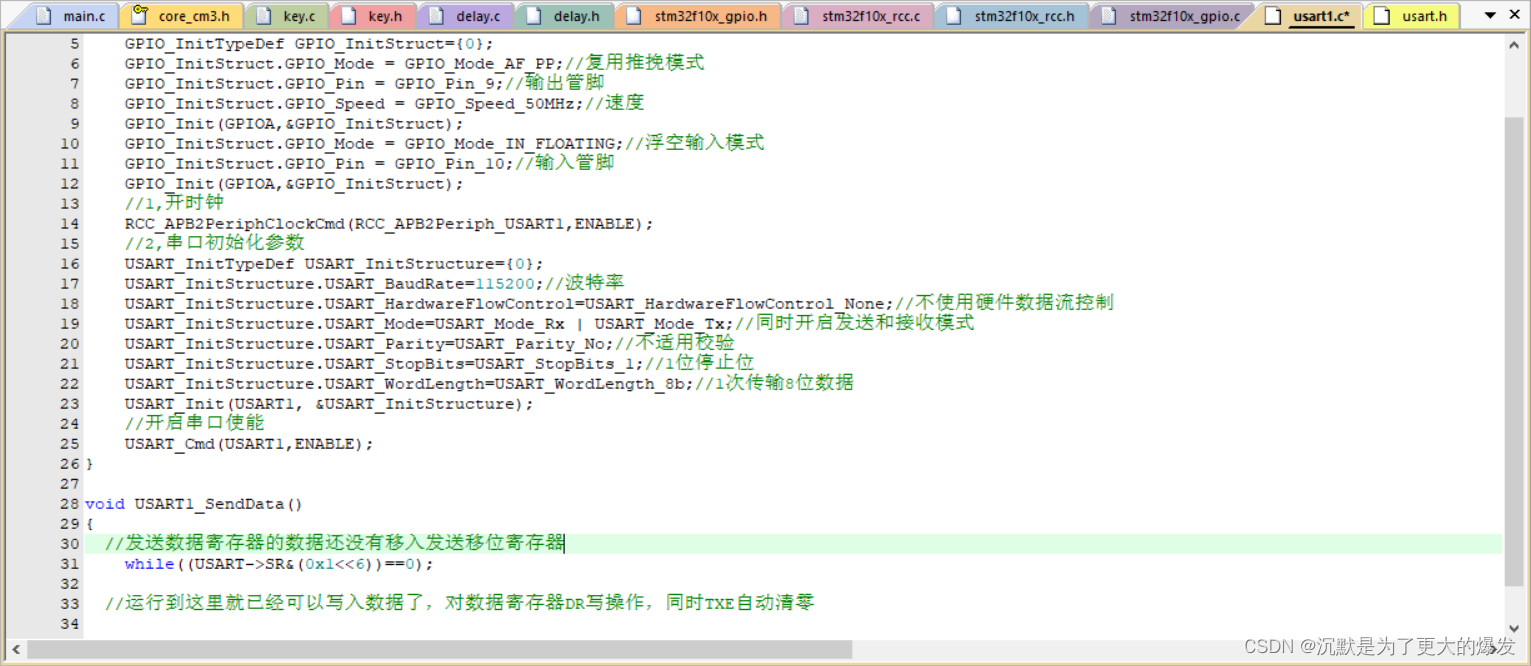 STM32 串口通信USART1的配置和使用-CSDN博客
