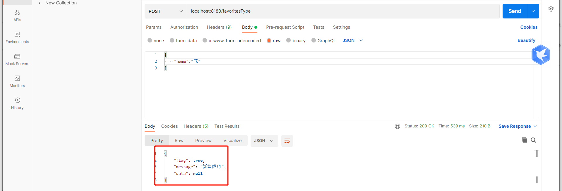 如何让自己的代码更优雅更简洁 之BaseController_basecontroller里面通常写什么代码-CSDN博客