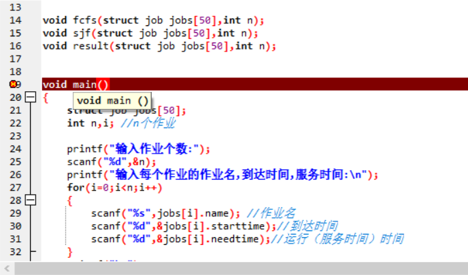 DEV C++： [Error] ‘::main‘ must return ‘int‘_c语言error main-CSDN博客