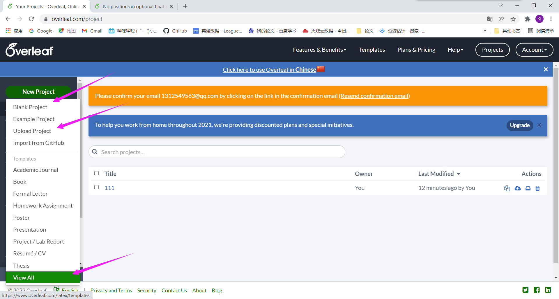 overleaf的使用_overleaf使用教程-CSDN博客