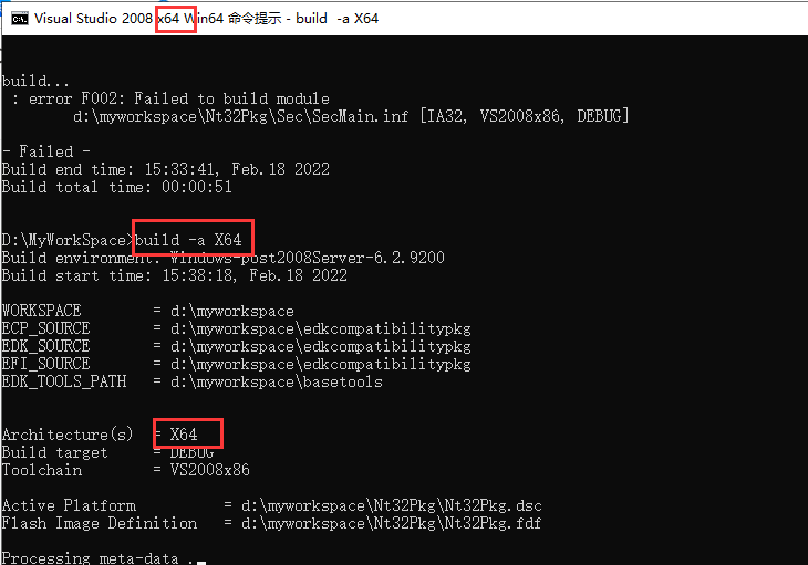 UEFI edk2＞edksetup.bat --nt32，build，无法解析的符号解决办法_setup时候无法解析的外部符号-CSDN博客