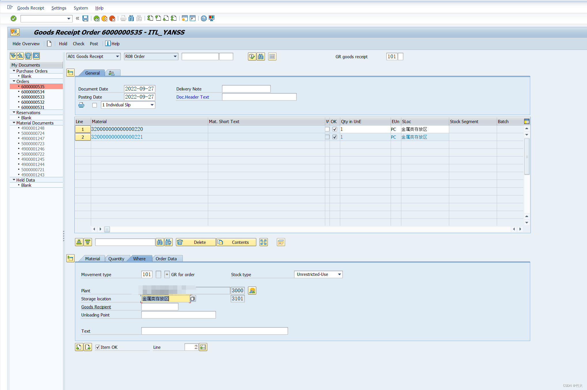【MM小贴士】副产品 工单核算_sap 531-CSDN博客
