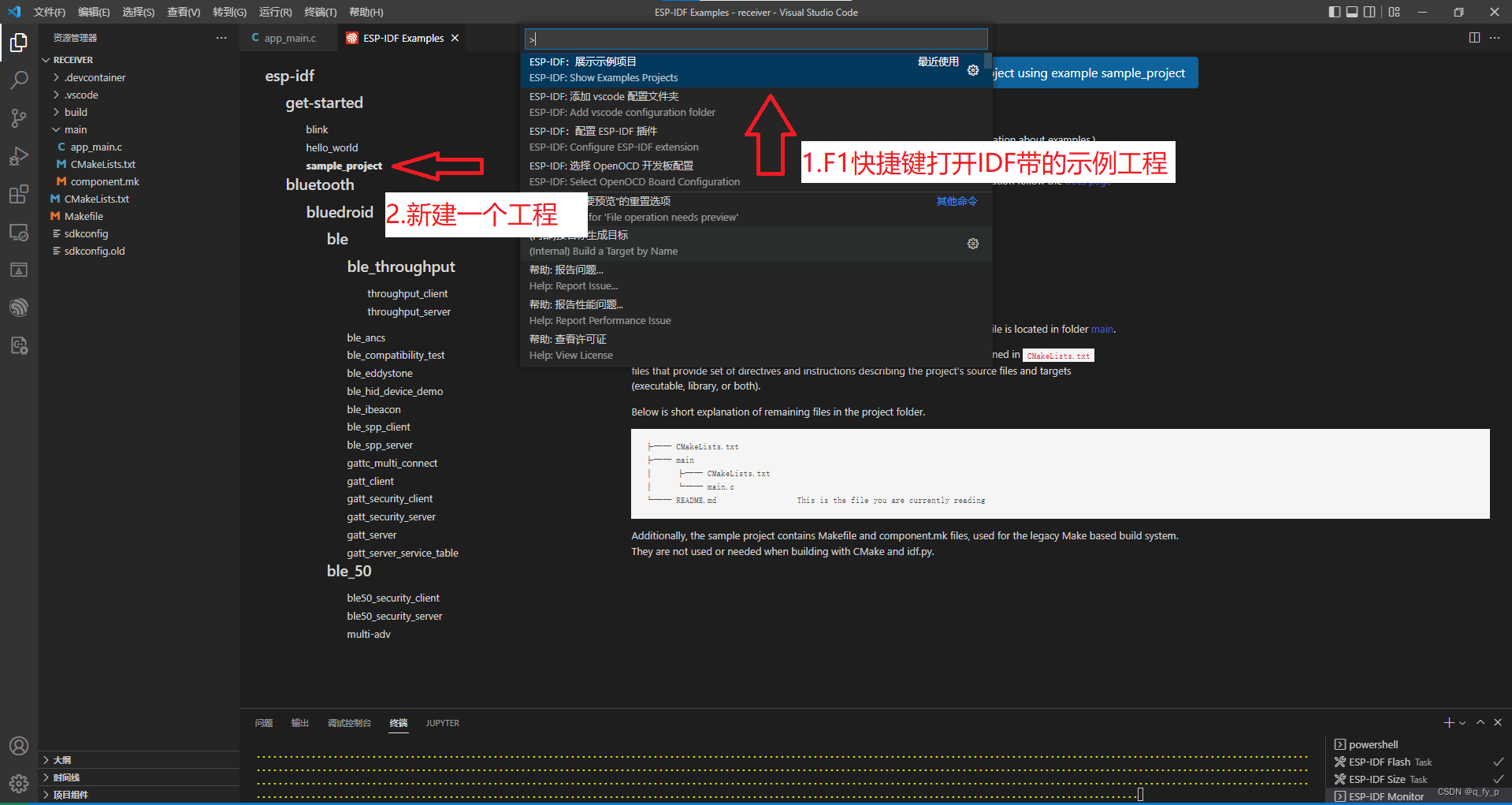 ESP32 强制门户 WEB配网_esp32 web配网-CSDN博客