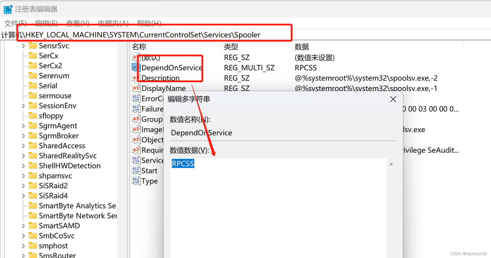 Win10 无法启动print spooler服务 报错1068_windows无法启动printspooler服务1068-CSDN博客