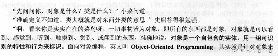 Java基础框架 面试题博学谷java阶段六服务框架基础阶段考试 Csdn博客