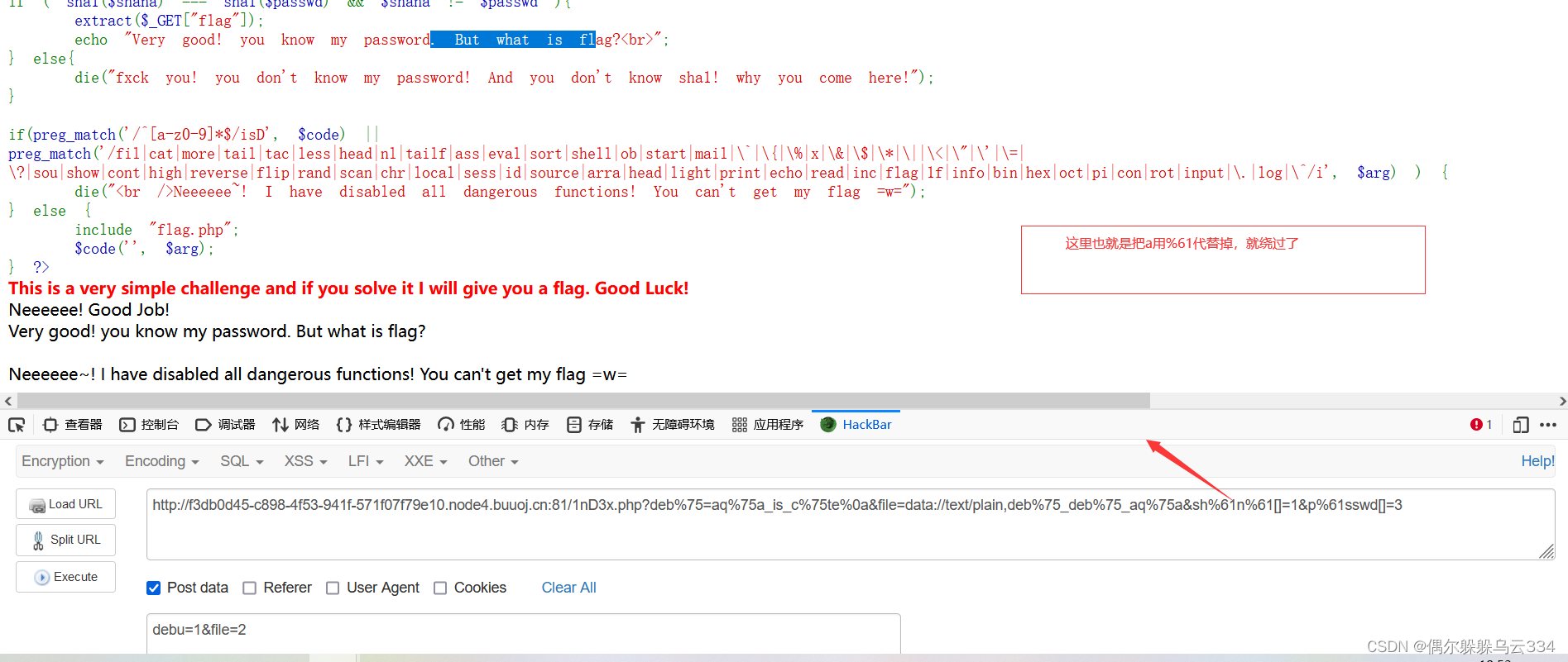 刷题（1）_sha1($shana) === sha1($passwd) && $shana != $passw-CSDN博客