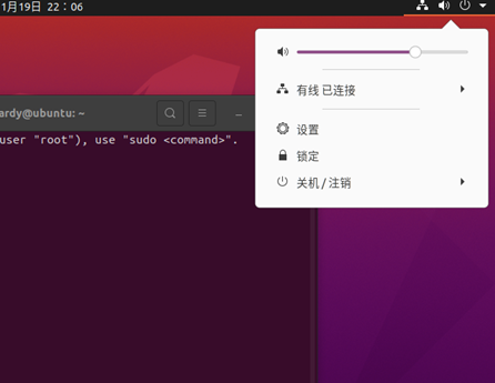 ubuntu20.04系统的英文语言换成中文语言_ubuntu20.04设置中文-CSDN博客