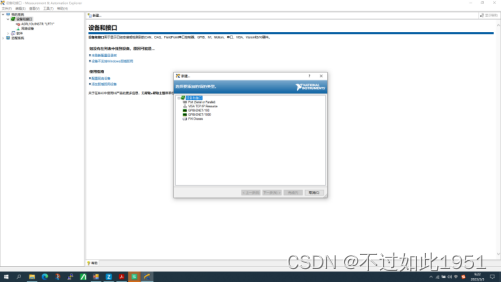 Python 控制 Keysight N9010B 频谱仪_keysight python_不过如此1951的博客-CSDN博客