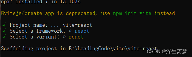 Vite 基础之 Vite 的认识、Vite 基础应用的 vite 创建 vue3 项目、vue3 使用 jsx、vite 创建 vue2 项目、vite 创建 react 项目 ...