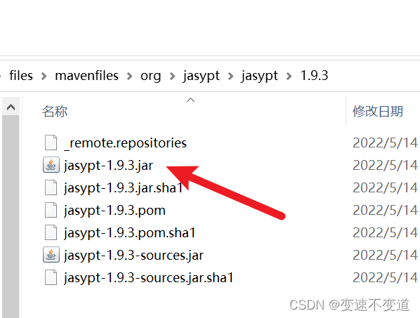 Springboot Jasypt 实现配置文件application Yaml敏感数据加密 源码巴士