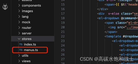 vue3.0 ts ElementPlus 动态路由_ts lementplus 动态路由-CSDN博客