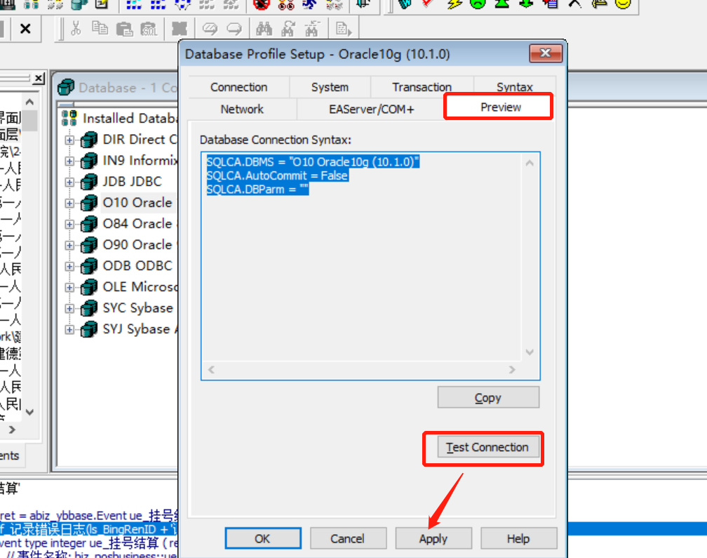 PB 连接Oracle数据库_pb连接oracle数据库-CSDN博客