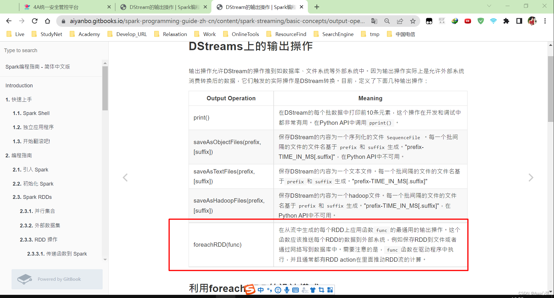spark-Streaming-Sink_sparkstreaming sink-CSDN博客