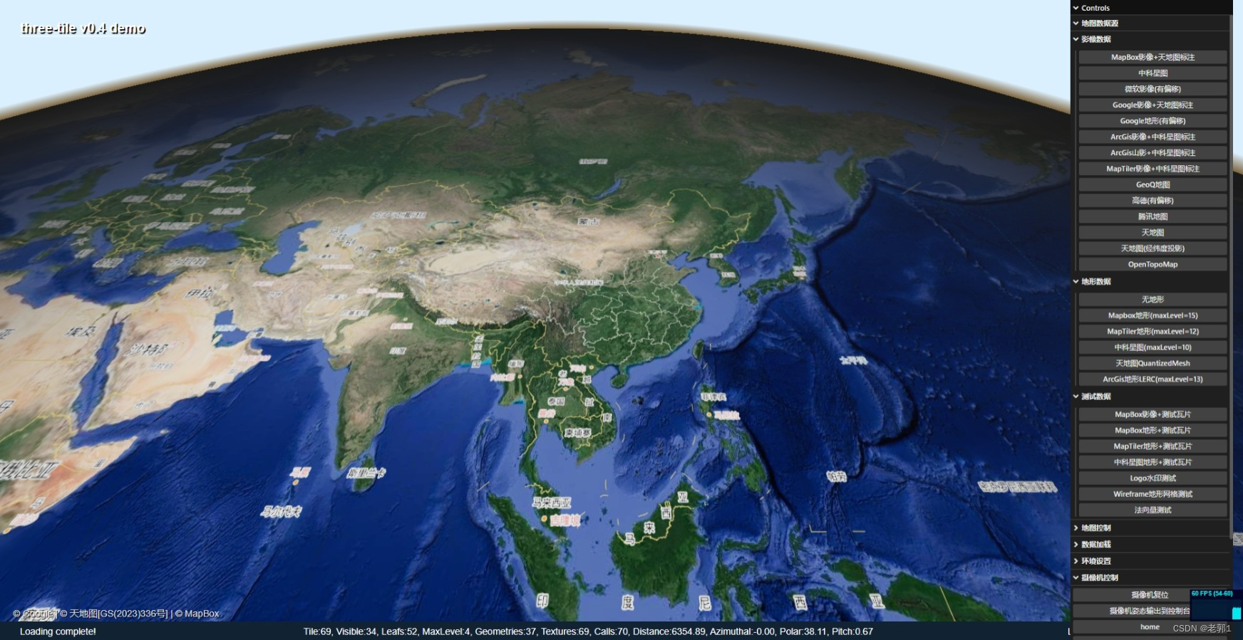 three-tile: 三维瓦片地图框架应用源码-GitHub_threejs制作瓦片地图-CSDN博客