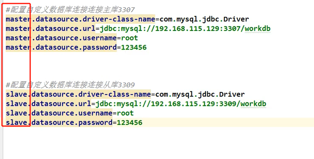 Springboot整合mysql集群 Springboot连接mysql集群 Csdn博客