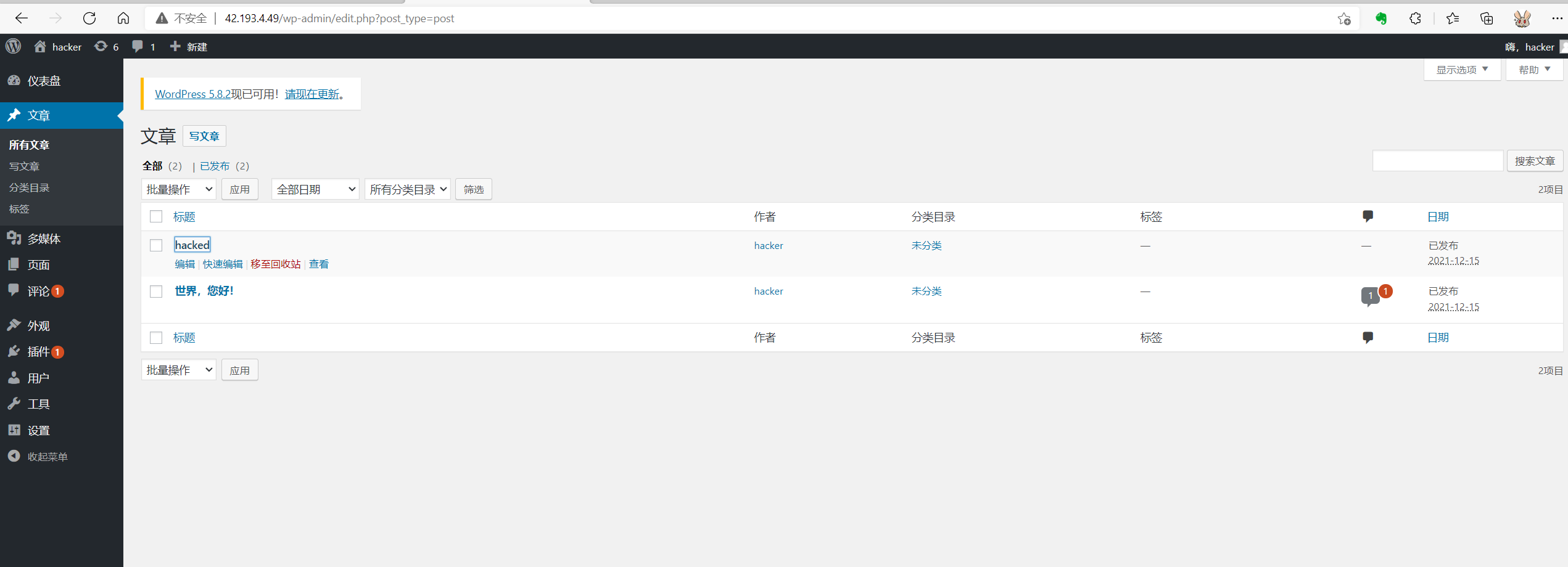 Ctfshow 2021摆烂杯 Forensics部分 Writeupjiajia Pc 1 Wp Csdn博客 