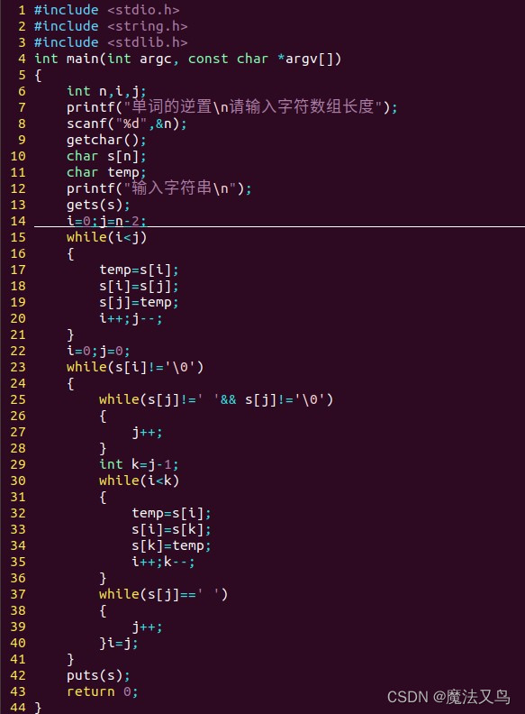 day7数组与字符串-CSDN博客