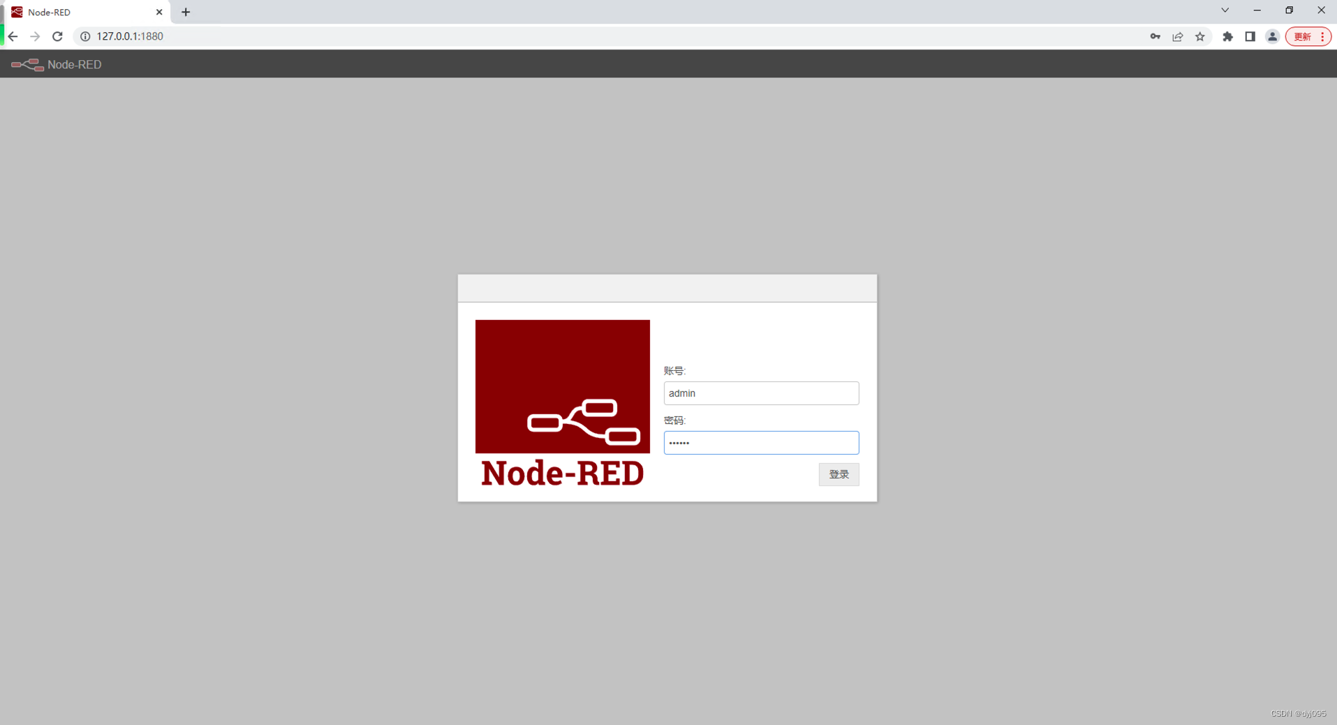 Node-RED - 二、编辑器添加用户认证_nodered登录验证-CSDN博客