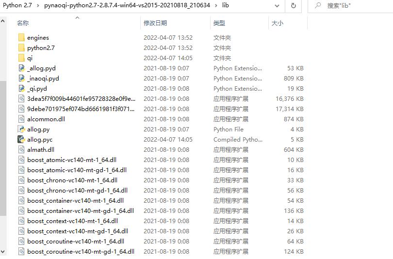 基于pycharm的NAO机器人python开发（1）_naoqi sdk download-CSDN博客