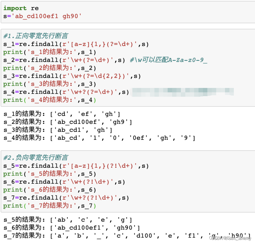 正则表达式：零宽断言-CSDN博客