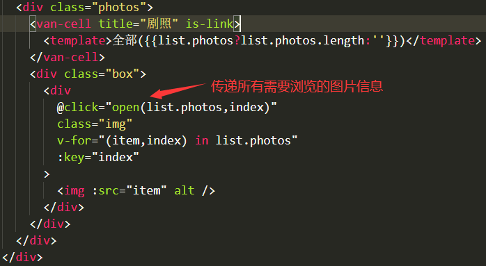 图片预览正确的打开方式 vue-vant中ImagePreview_vant imagepreview长按保存-CSDN博客