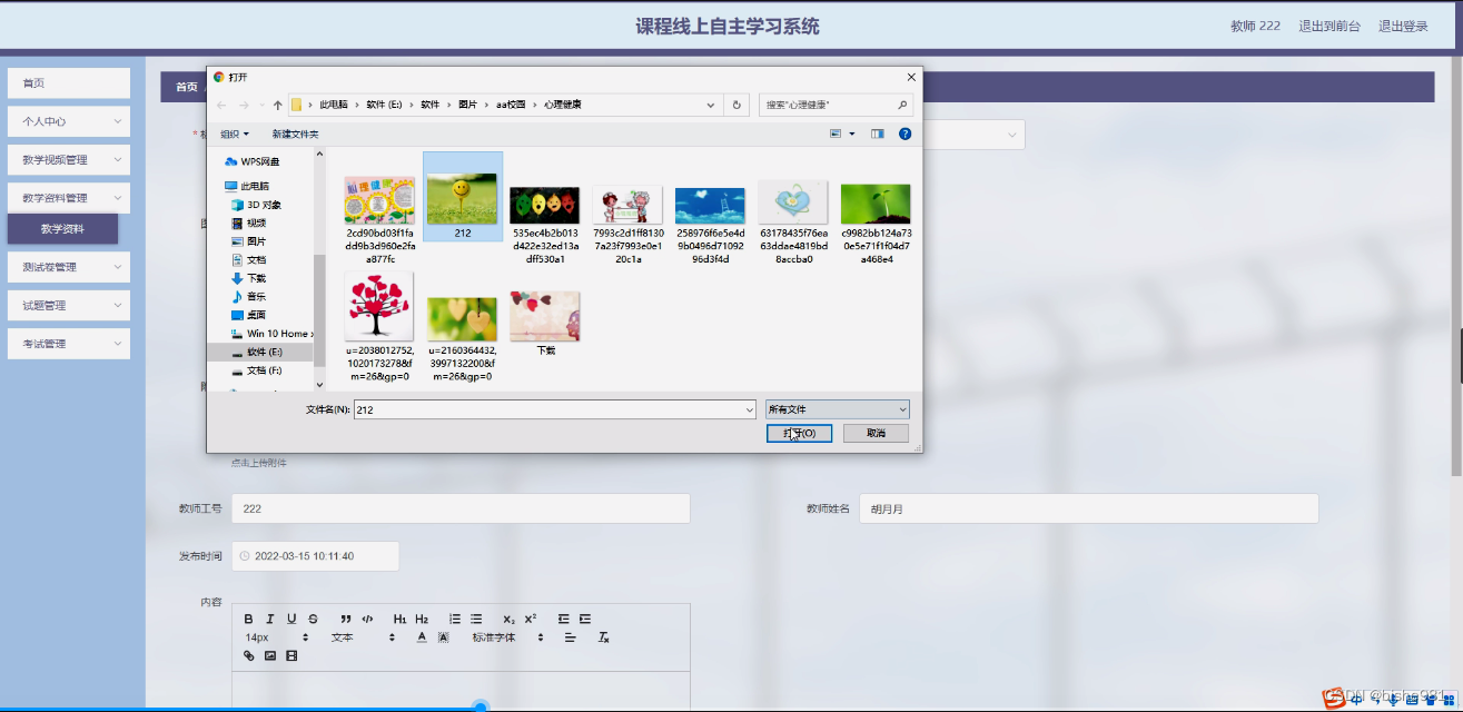 Springboot毕设项目课程线上自主学习系统ty7d1（java+VUE+Mybatis+Maven+Mysql）-CSDN博客