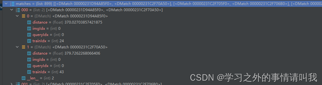 Opencv特征匹配match函数返回数据类型bfmatch Csdn博客