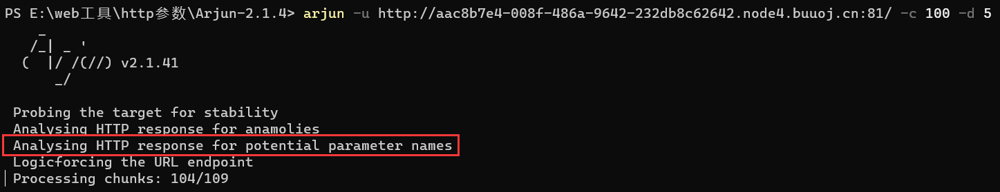 [RootersCTF2019]I_＜3_Flask（参数爆破工具arjun）_ctf arjun-CSDN博客