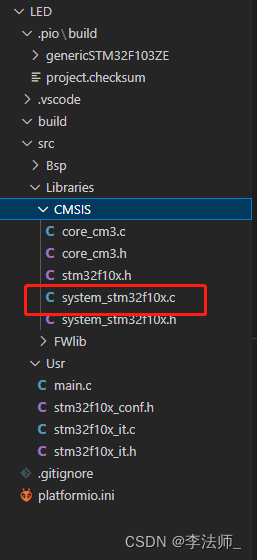 Vscode Platformio Cmsis开发stm32,编译时出现多重定义错误(multiple Definition Of